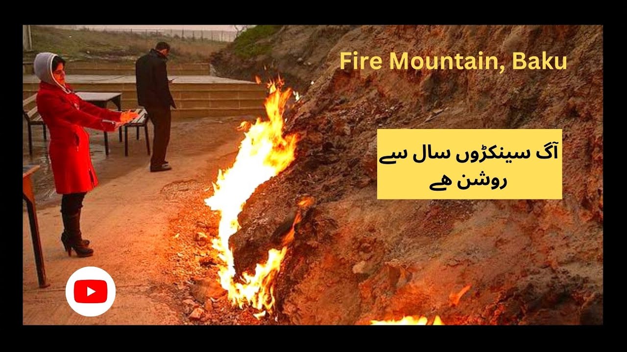 Fire mountain or burning mountain in Baku. Fire continues to burn from ...