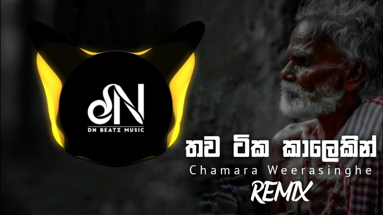Thawa Tika Kalekin (DNBeats Remix) - YouTube