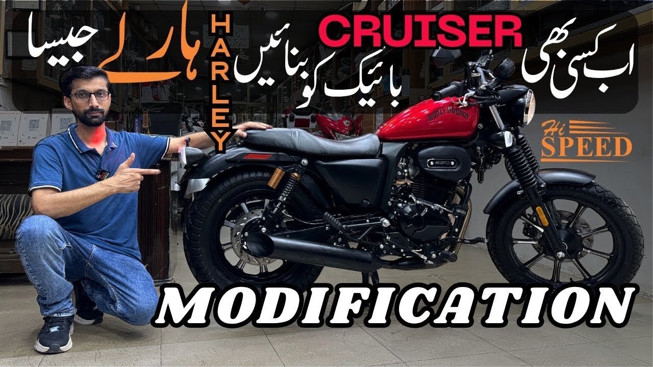 Hi-Speed Cyclone 250cc Modified 2025 by MB Trading Company - YouTube