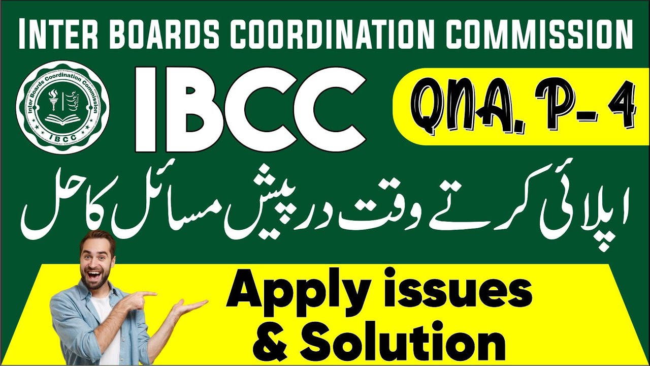 IBCC Attestation Process Issues and Solutions || IBCC QNA (Explained ...