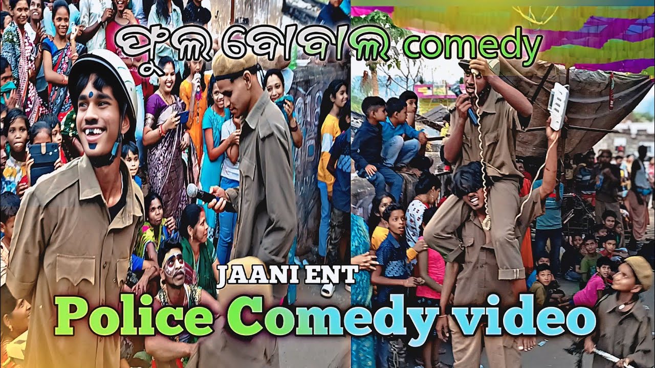 Police Comedy Video || Tikarpada Danda || O97 - YouTube