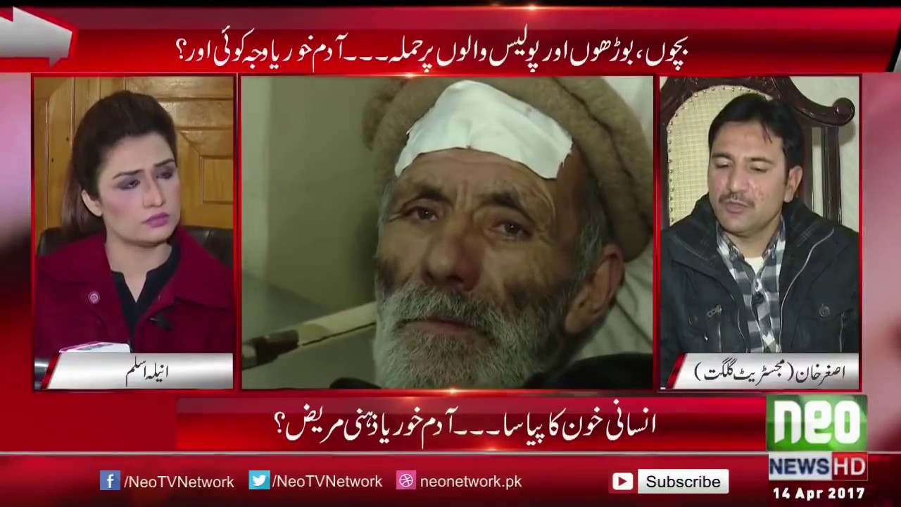 Adam Khor Insan Giraftar - YouTube