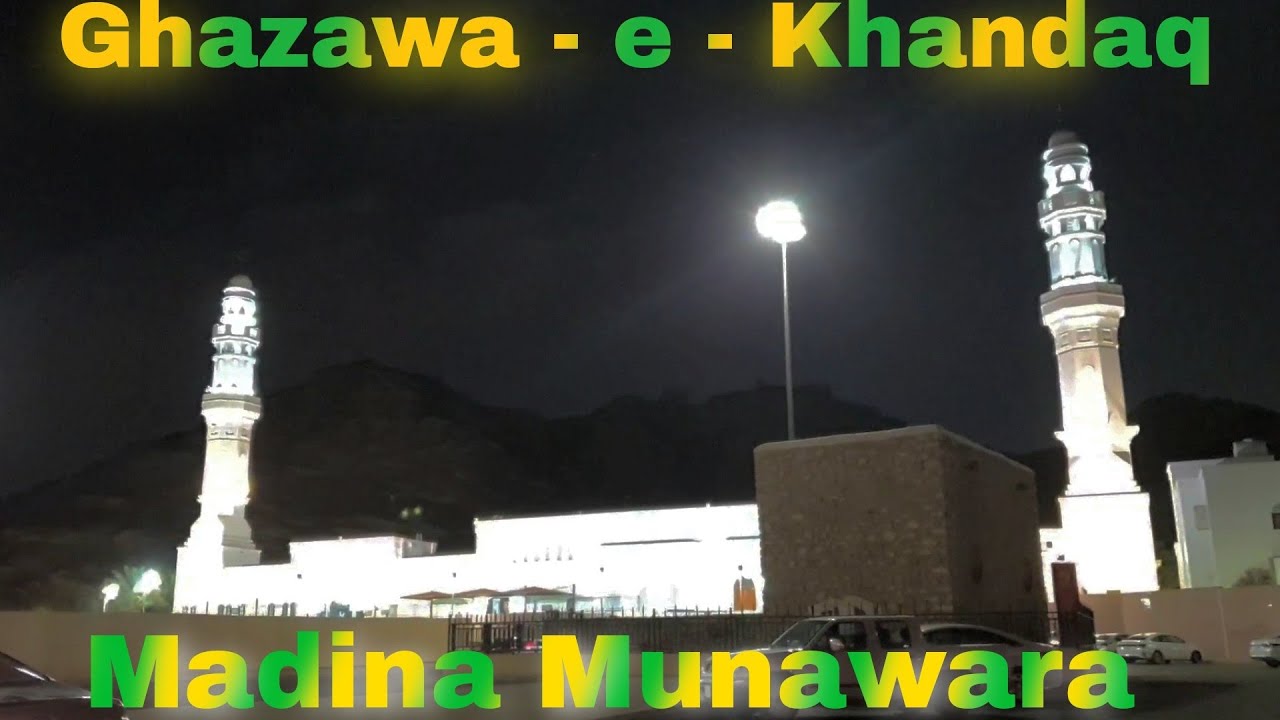 👇Ghazwa -e- Khandaq | Seven Masajid | Saba Masajid | Madinah Munawarah ...