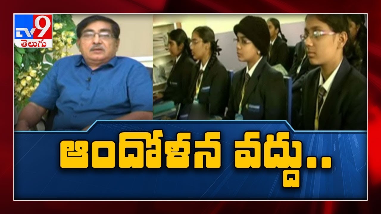 Exams లేకుండా డిగ్రీలు ఇచ్చే ప్రసక్తే లేదు - Professor Papi Reddy - TV9 ...