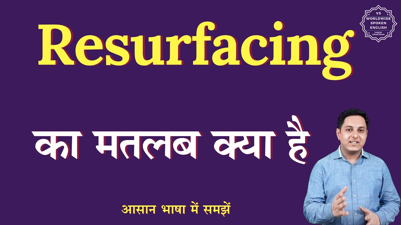 Resurfacing meaning in Hindi | Resurfacing ka matlab kya hota hai ...
