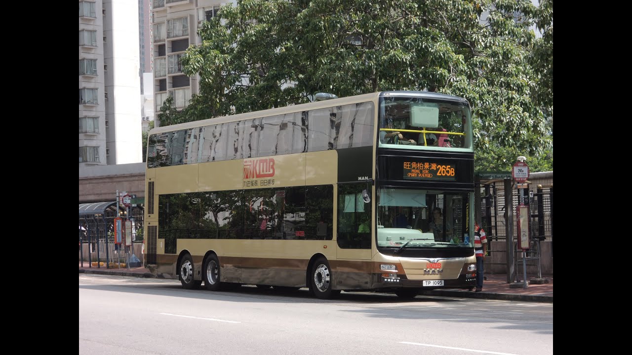 Hong Kong Bus KMB AMNE1 @ 265B 九龍巴士 MAN A95 旺角柏景灣-天恆邨 - YouTube