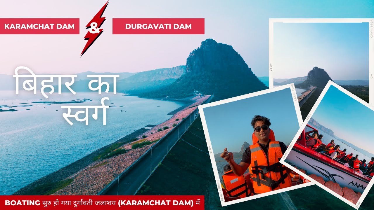 Karamchat Dam, Kaimur/Rohtas | बिहार का स्वर्ग | Durgavati Dam | Shadab ...