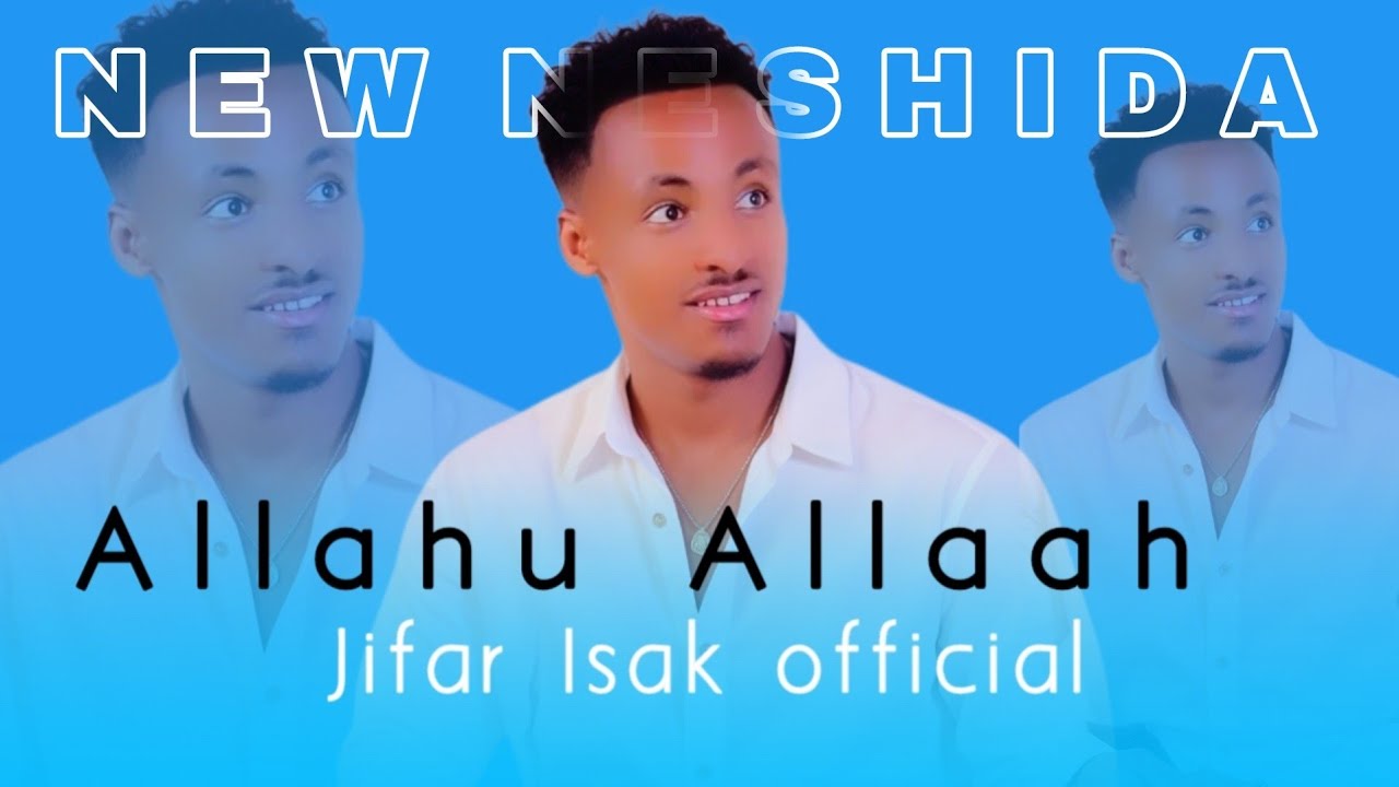 New neshida 2025//@JifarisakOfficial Official//Allahu_allaah//nashiida ...