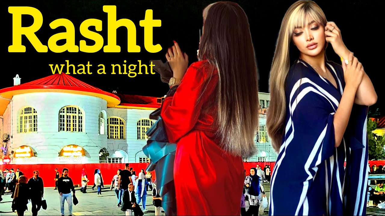 Rasht | Walk with me, in the fascinating nights of this city - YouTube