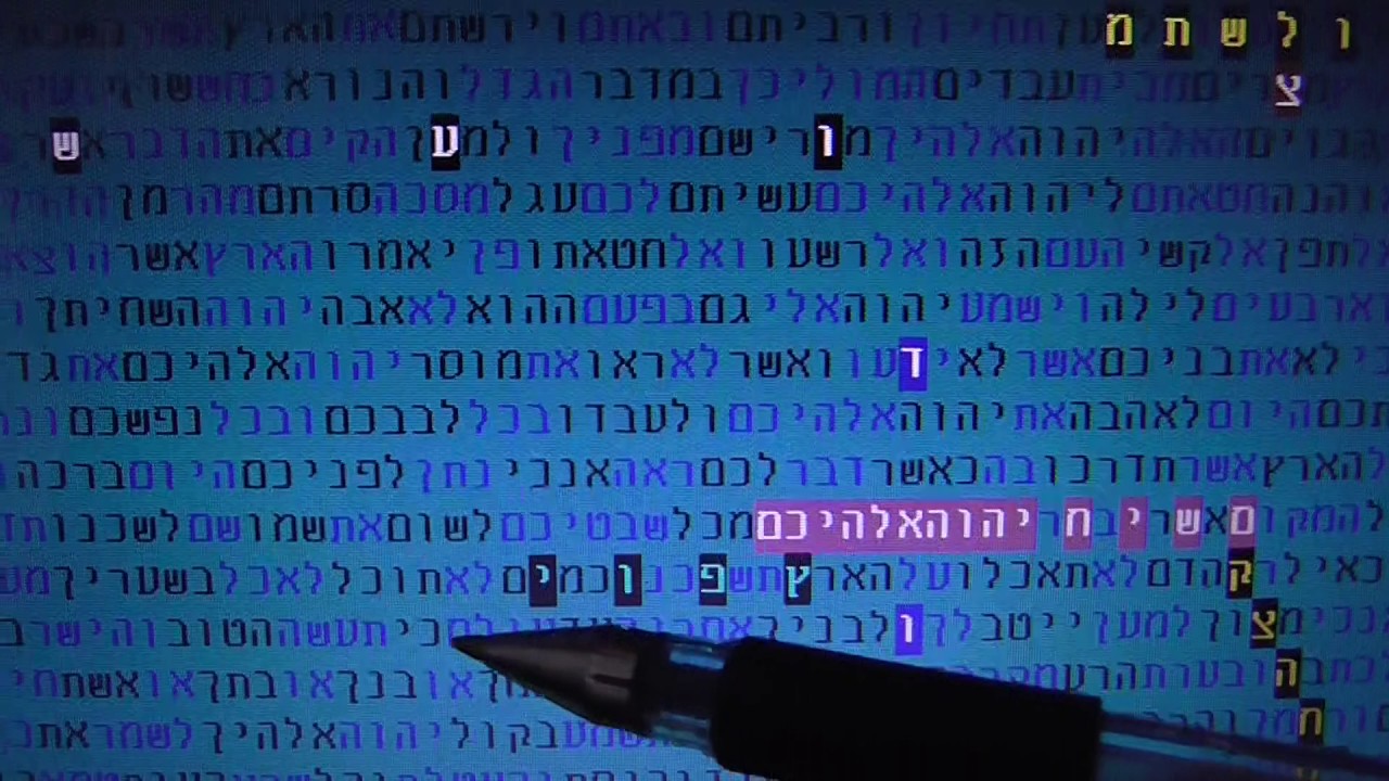 End to Darkness - Ephod - 736 Messianic code in bible code Glazerson - YouTube