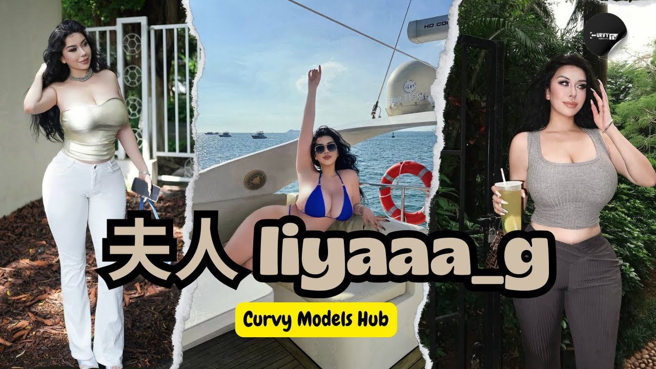 Curvy 夫人 @liyaaa_g : The Rise of a Venezuelan Plus-Size Model and Social Media Sensation - YouTube