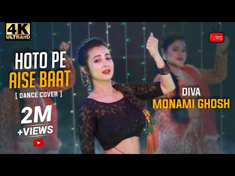 HOTHON MEIN AISI BAAT||DANCE COVER||MONAMI GHOSH||