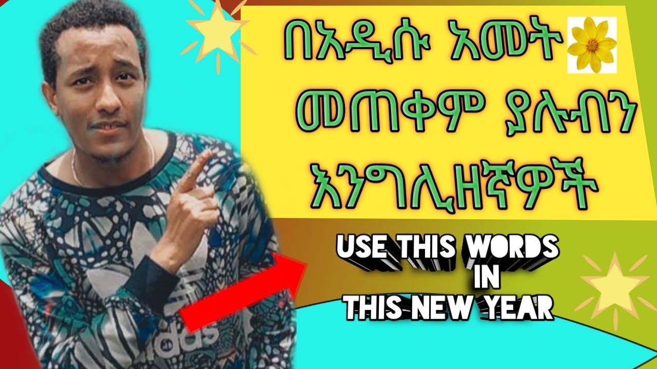 USE THESE ENGLISH PHRASES - They'll Transform Your Conversations # ...