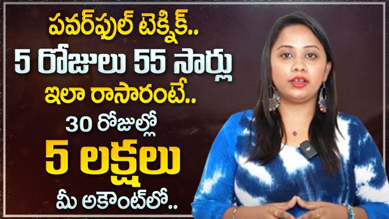 555 Manifestation Technique | Powerful manifestation Technique | Law of ...