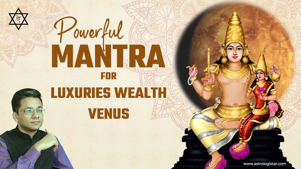 शुक्र महाशक्तिशाली मंत्र | Mantra for Love and Wealth | Powerful Venus ...