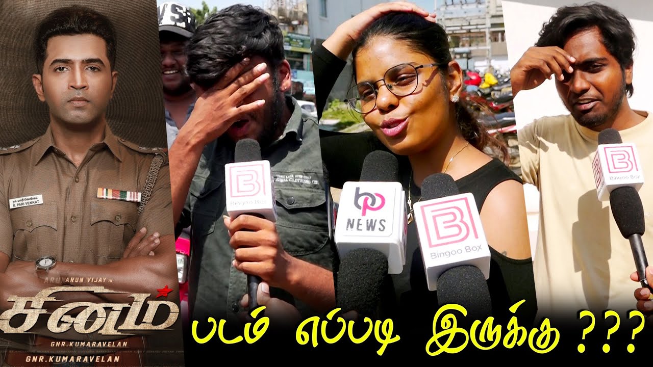 Sinam Public Review | Sinam Review | Sinam Movie Review | Sinam ...