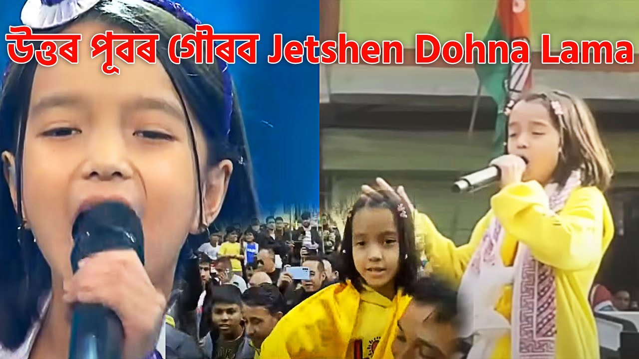 Jetshen Dohna Lama | Singing show | Sa Re Ga Ma Pa Lil Champs 2022 ...