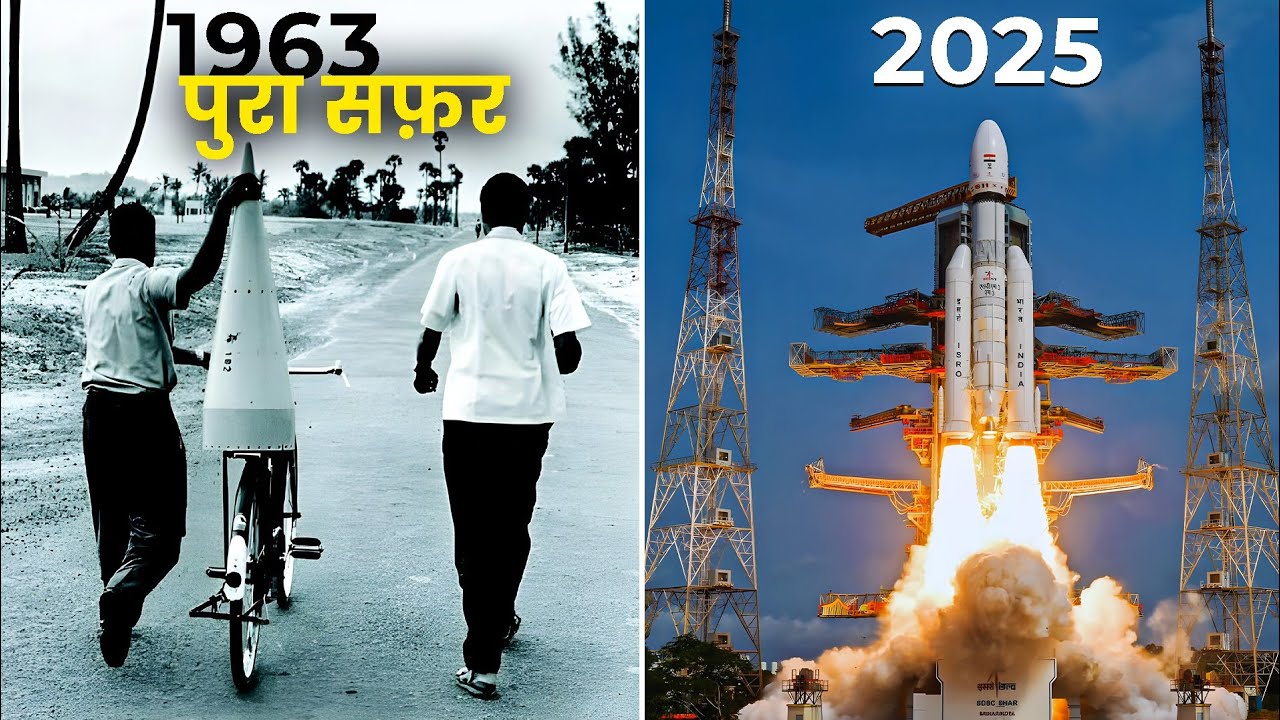 इसरो की सफलता की पूरी कहानी | The Story Behind the Success of ISRO ...