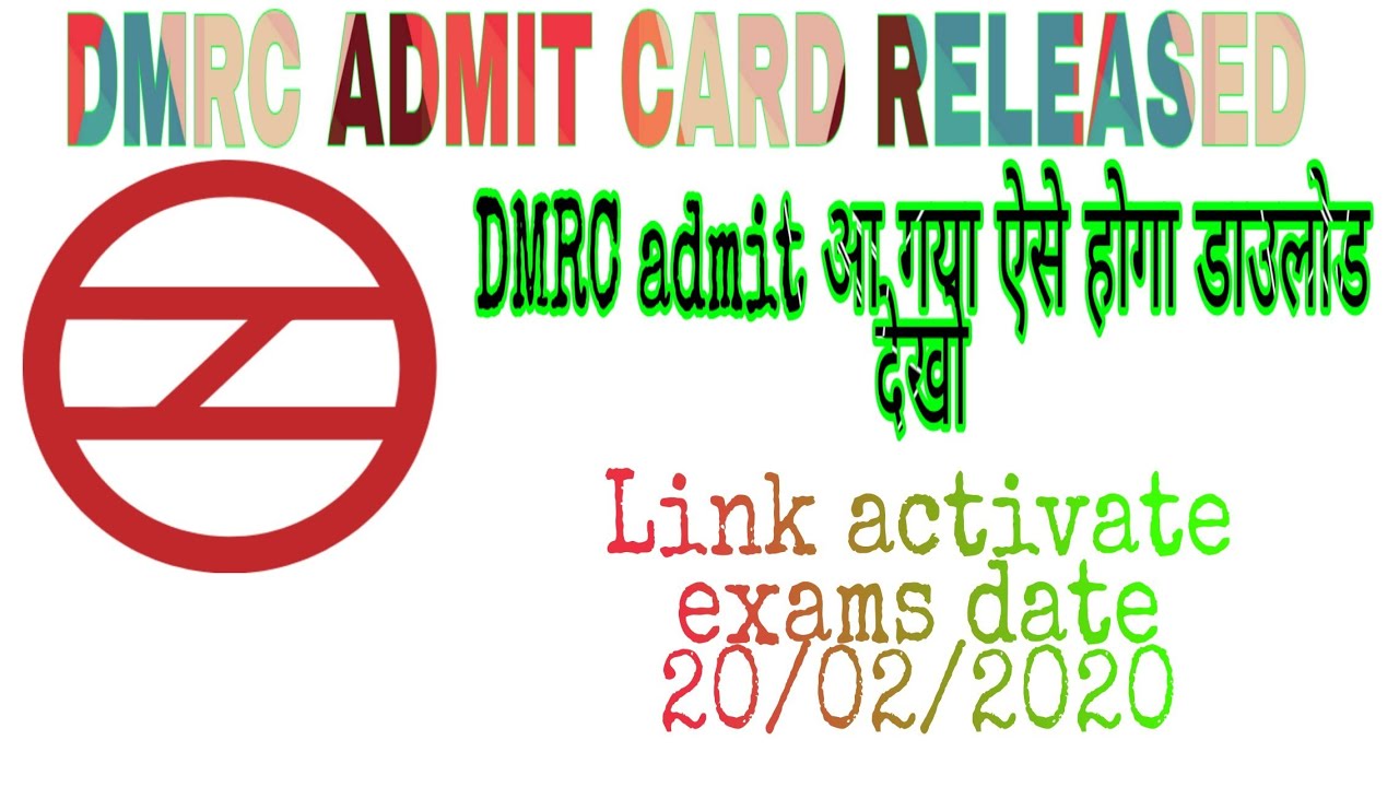 DMRC ADMIT CARD RELEASED 2020 - YouTube