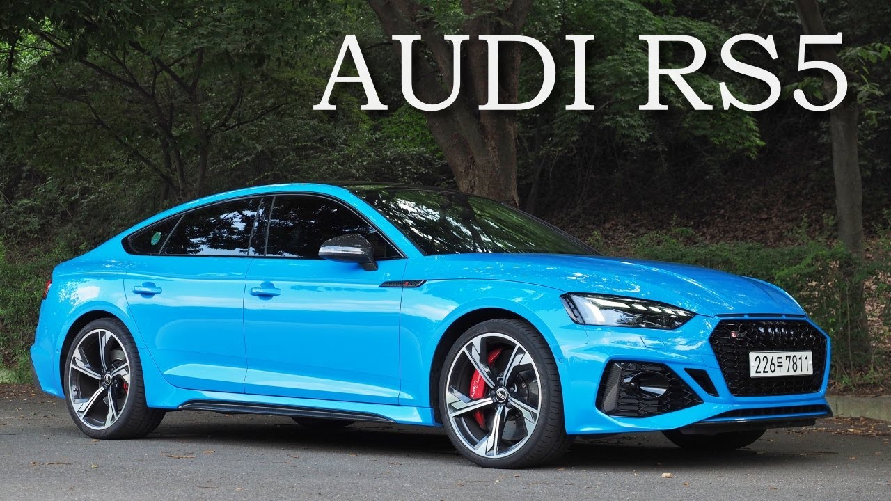 아우디 RS5 - 솔직히 이 정도 일 줄은 몰랐습니다(V6 그리고 450마력...) - YouTube