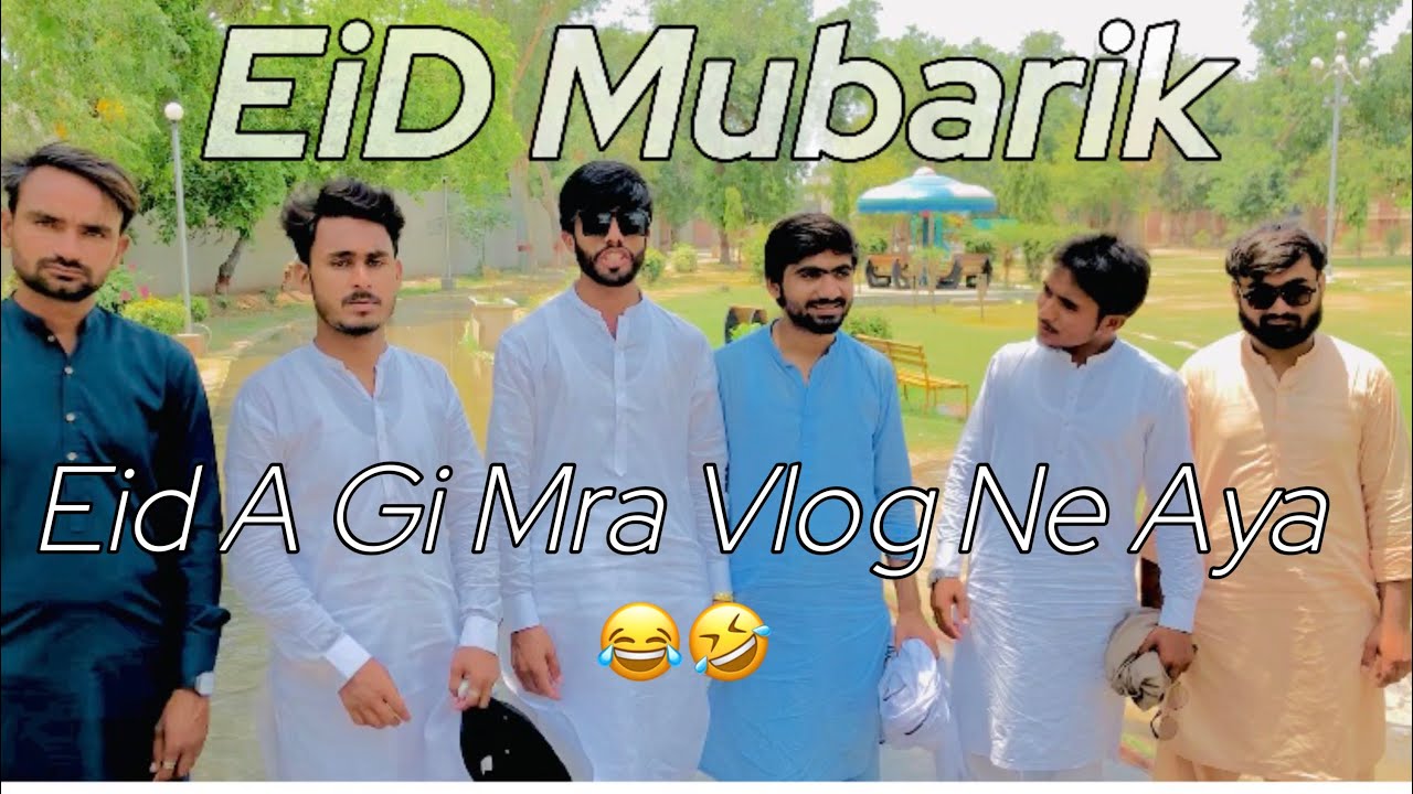 Eid Mubarik 🤗 Heer Ranja🤭😁 - YouTube