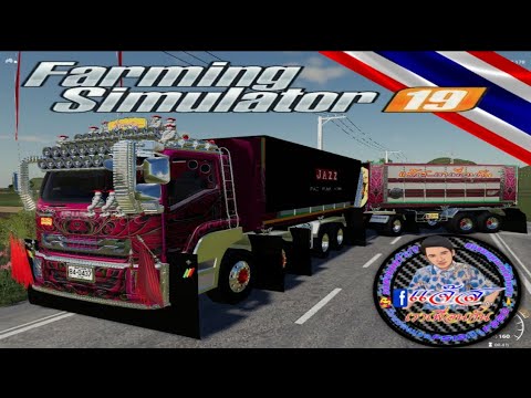 🚧 Farming Simulator 19 isuzu 360หน้ายื่นหัวโยกอ๊อฟชั่นจัดเต็ม(🚚แจกมอด ...