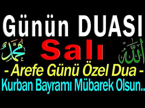 Arefe Günü Özel Duası Bütün İstekler için Beraber Amin Diyelim..