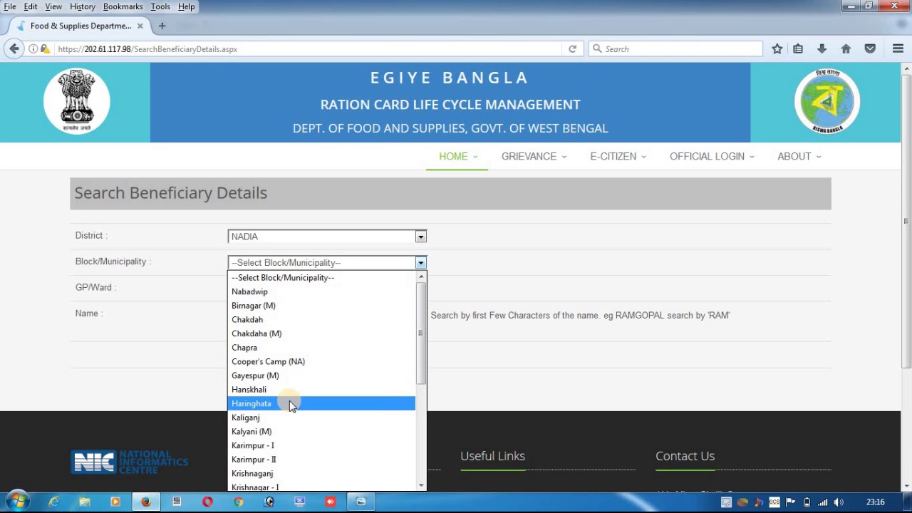 How to Check Digital Ration Card in West Bengal|NFSA Ration Card Status ...