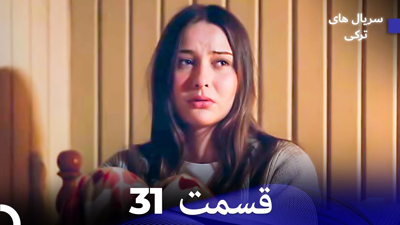 هجران قسمت 31 (Dooble Farsi) - YouTube