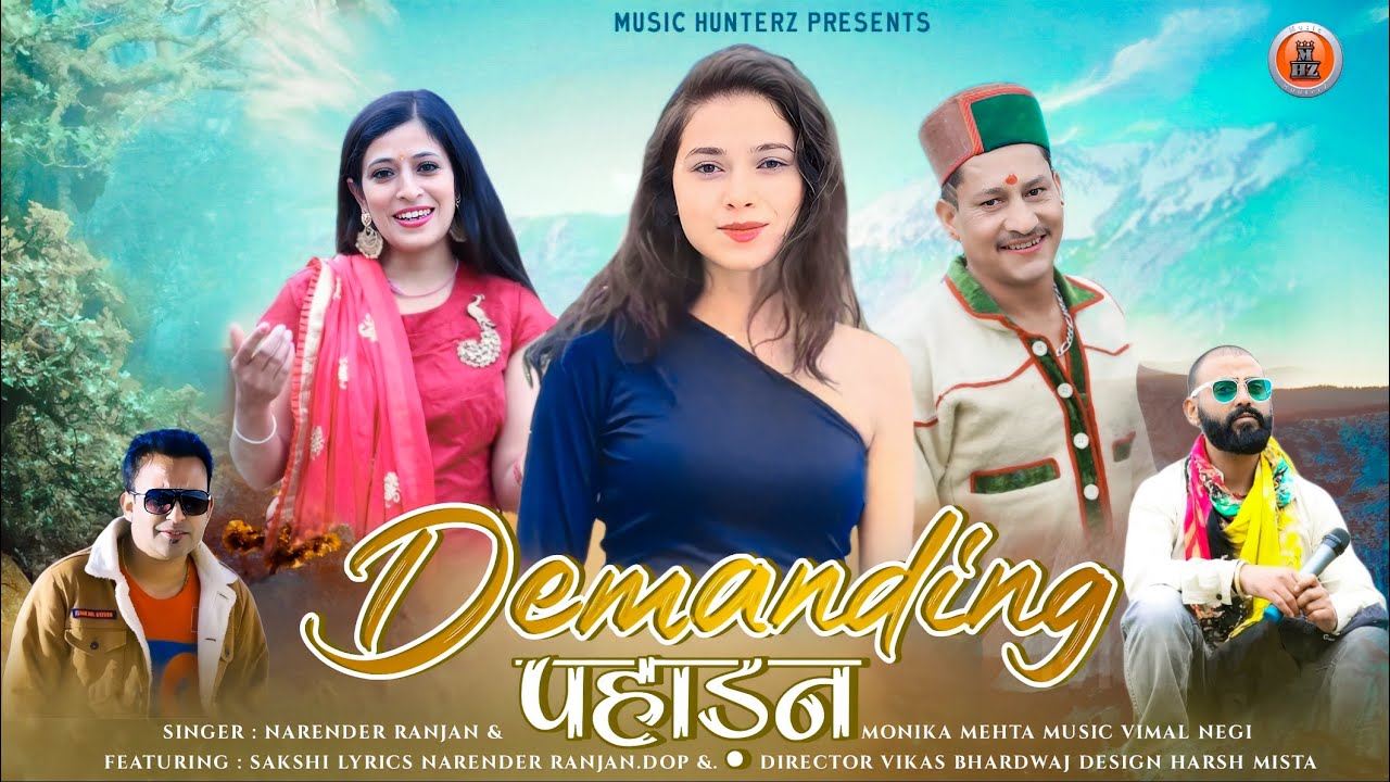 Demanding Pahadan | Narender Ranjan & Monika Mehta ft Sakshi | New ...