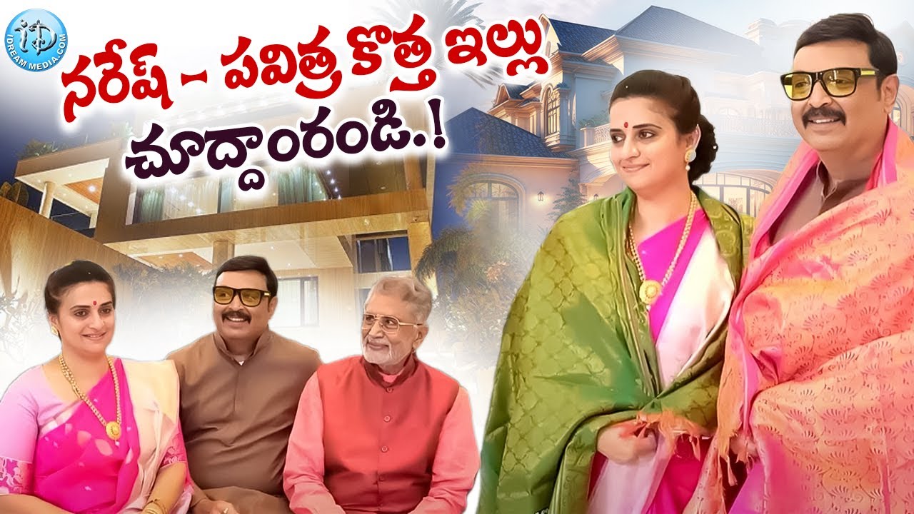 Actor Naresh Pavitra Lokesh New House || Naresh Pavitra Home Tour ...