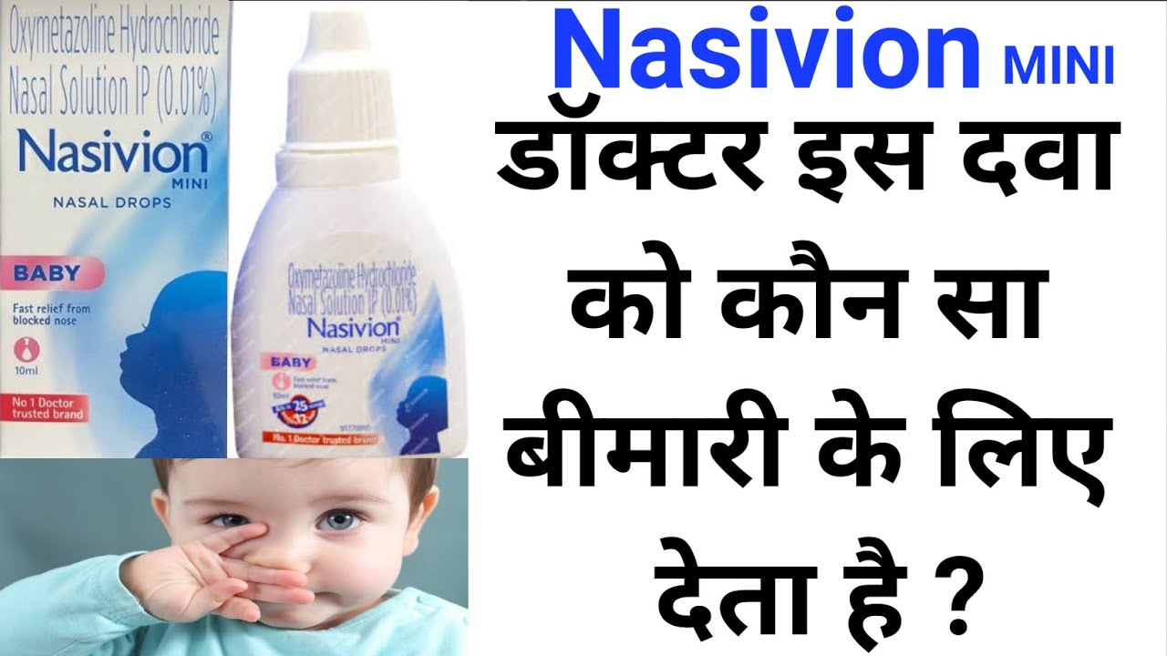 Nasivion Mini Nasal Drop | Uses | Side Effect | Precaution | Midicine ...
