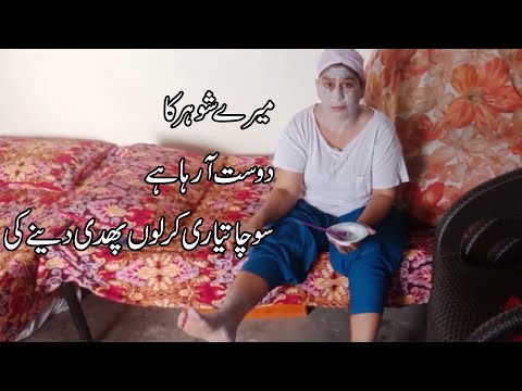 Desi Girl New Vlog | Pakistani Hot Girl | Transparent Cleaning | Village Girl Desi Bath | Desi Bath