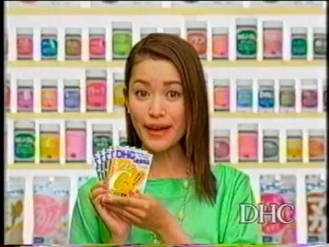 DHC CM(1999) - YouTube