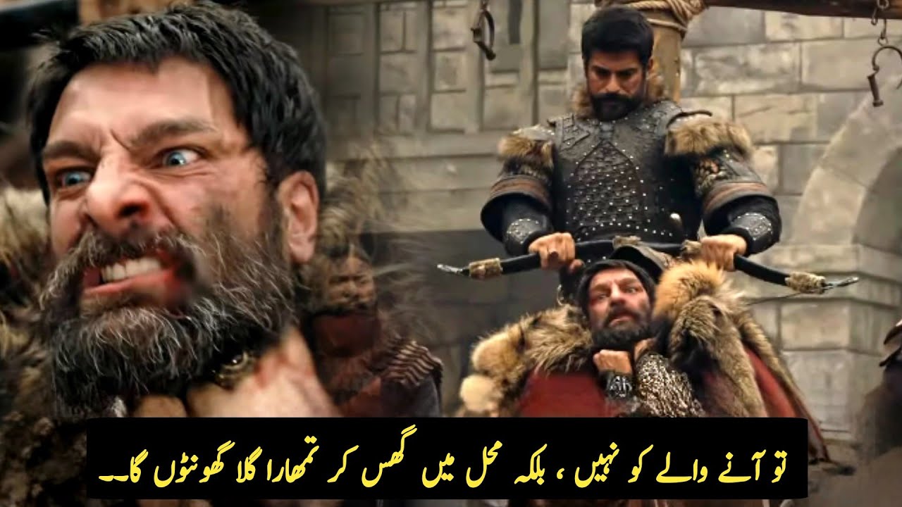 Kuruluş Osman 155. Bölüm 2. Fragmanı - Imran Tegin End! | Review by ...