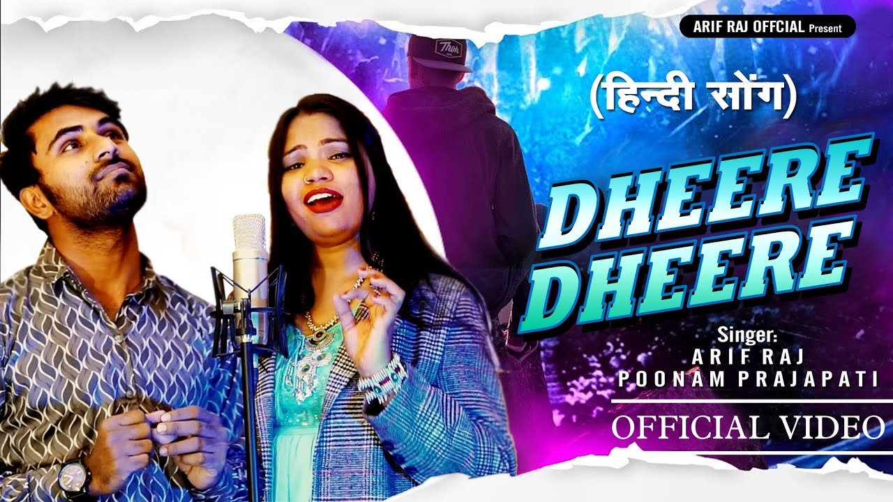 Dheere Dheere Se Meri Zindagi Cover Song (OFFICIAL) | Arif Raj & Punam ...