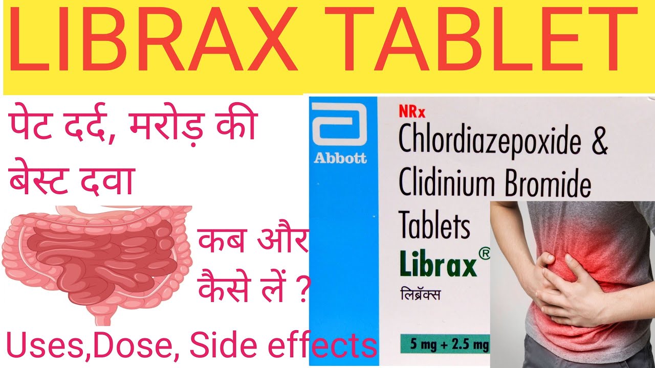 Librax Tablet । पेट दर्द में सारी दवाएं फेल हो जाए। librax tablet Use, Dose, Side effect in ...