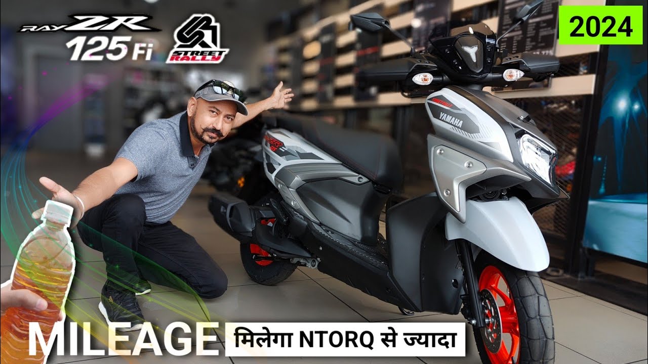 Yamaha RayZR Street Rally Edition Detailed Review | RayZR 125 Mileage ...
