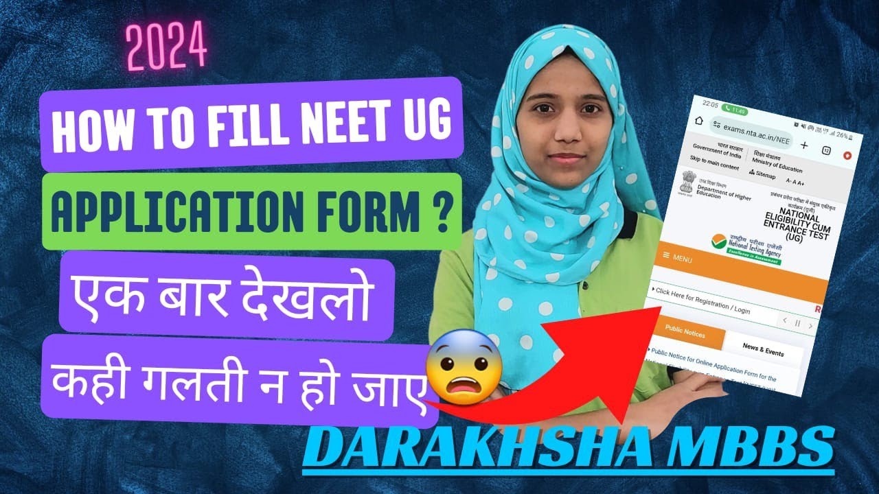 how to fill application form for neet UG || Complete information ℹ️ ...