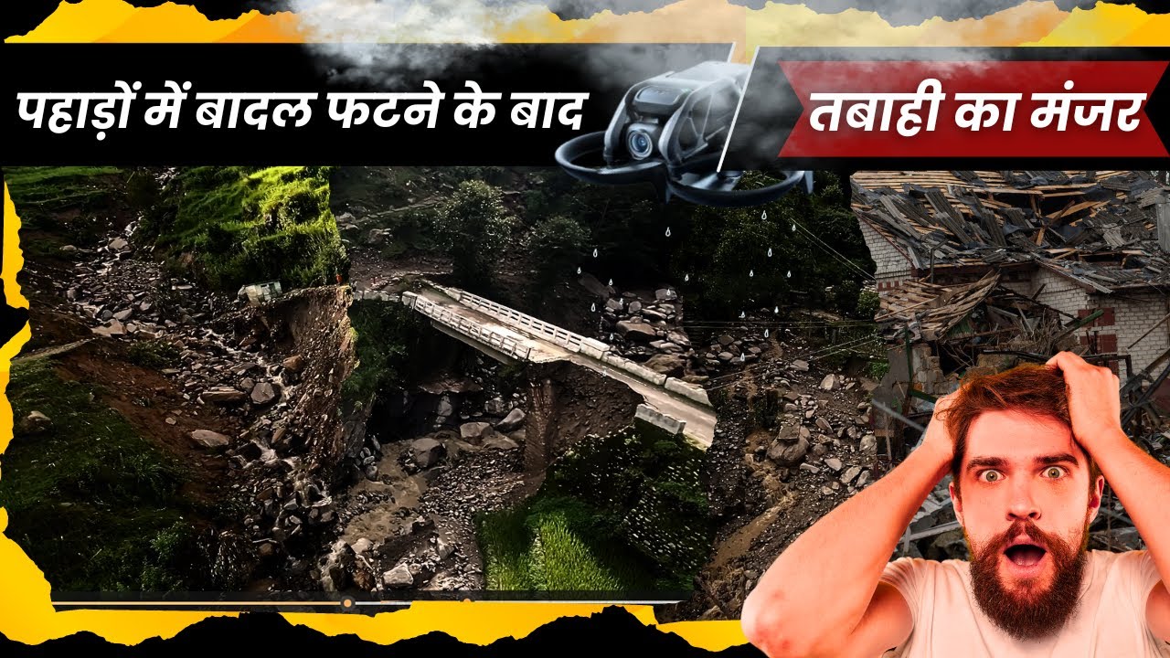 View of Village Raulli After Cloud Burst | Thalisain Kotdwar Garhwal # ...