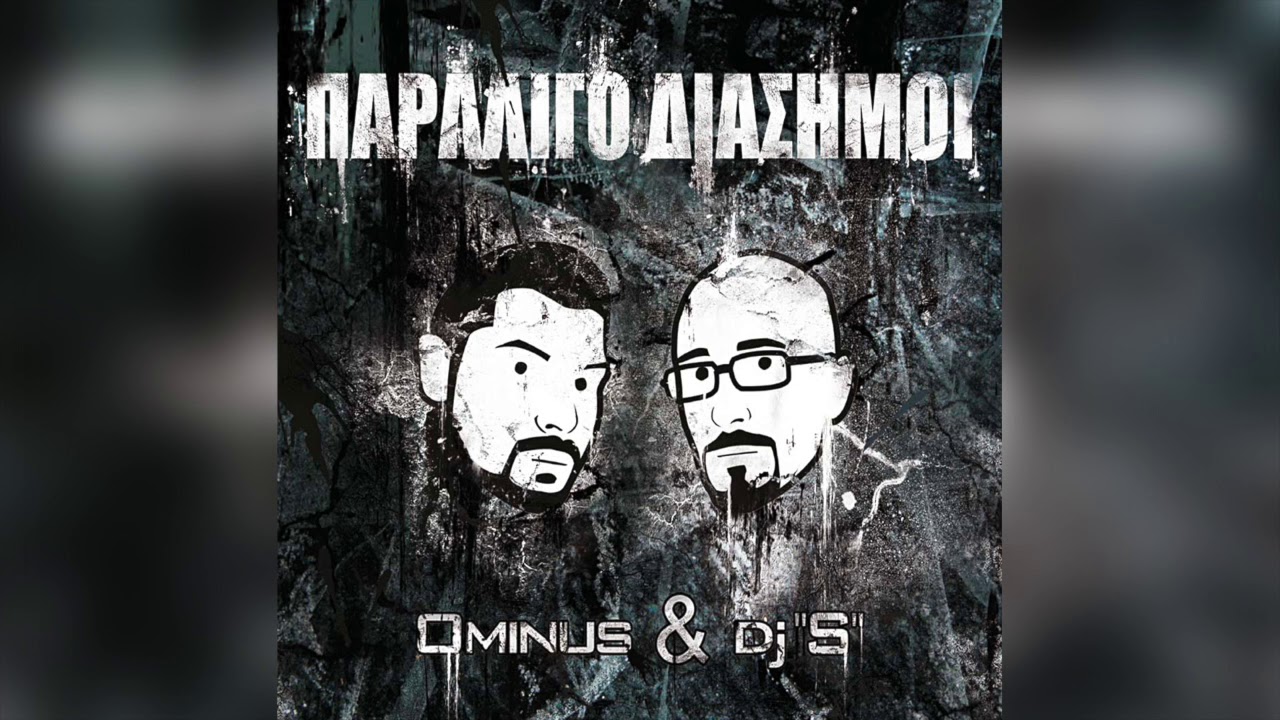 Ominus & Dj 's - Vice Versa | Official Audio Release - YouTube
