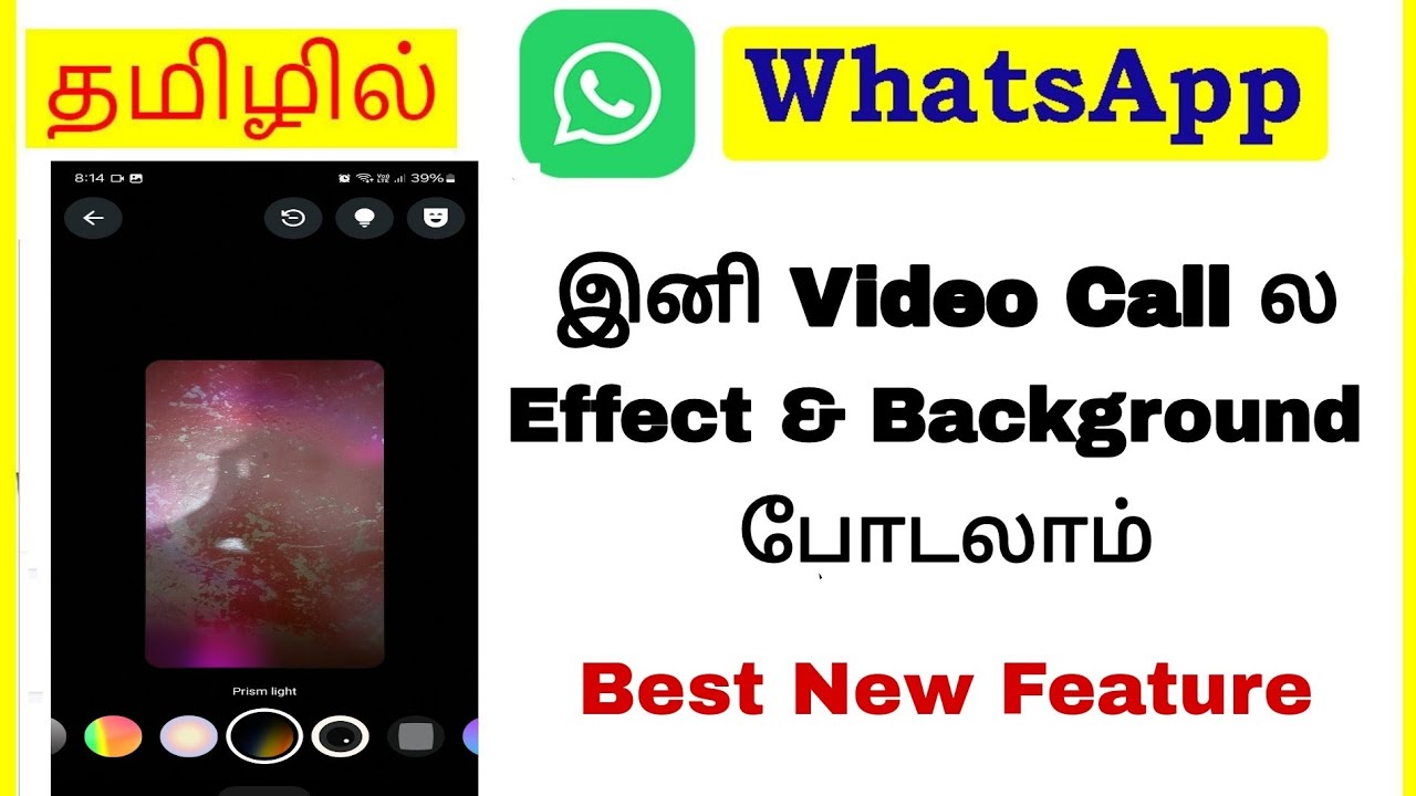 How to Enable Video Call Effects in WhatsApp Tamil | VividTech - YouTube