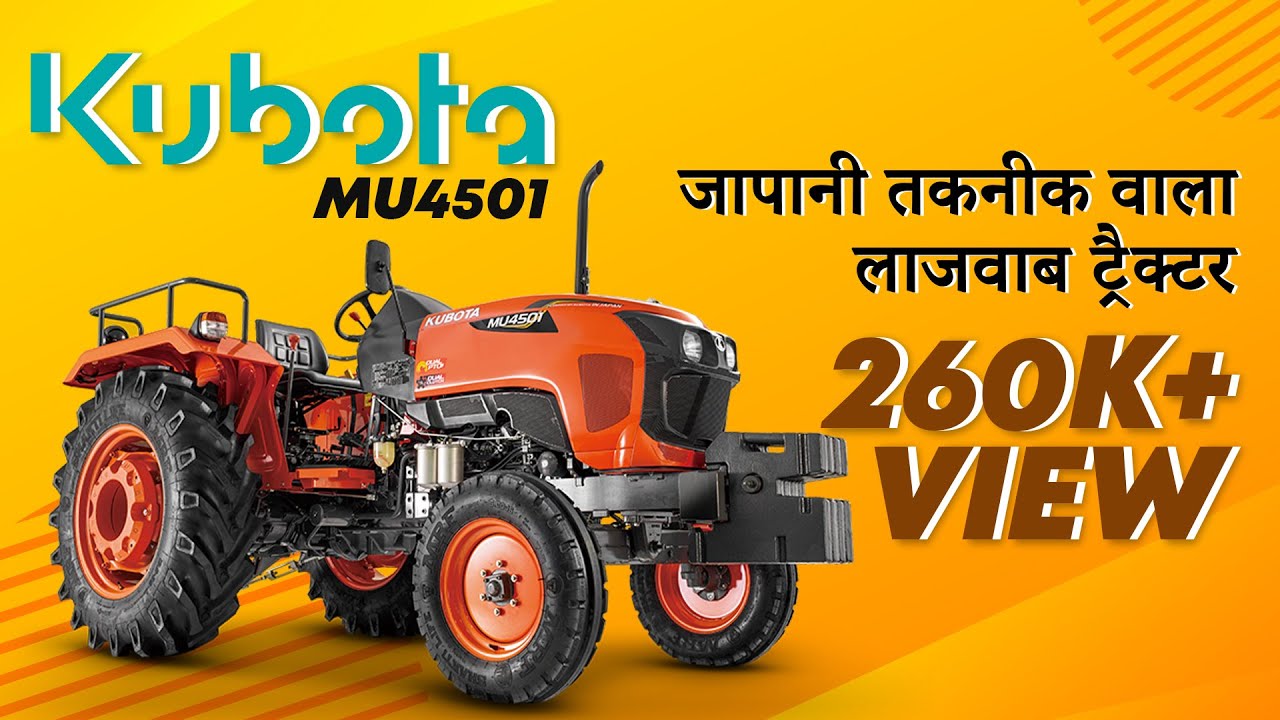 KUBOTA MU4501 Tractor Price Specifications | 45HP | mu4501 2wd | Kubota ...