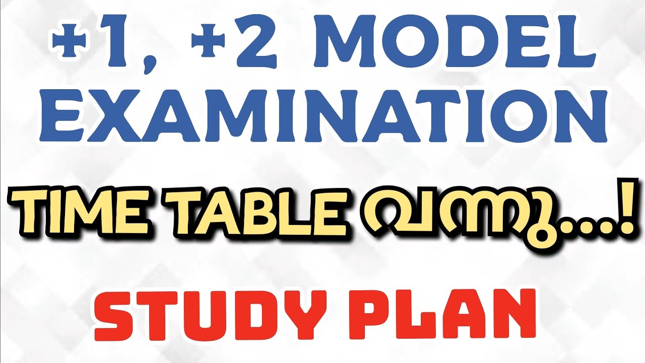 +1,+2 MODEL EXAMINATION TIME TABLE PUBLISHED//TIPS AND STRATEGIES TO ...