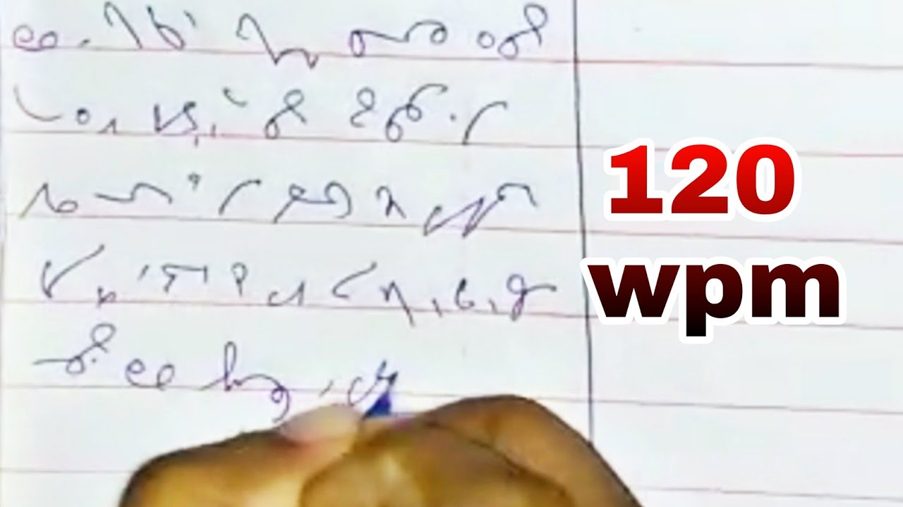 120 wpm shorthand dictation by Neelima Chitravanshi #shorts - YouTube