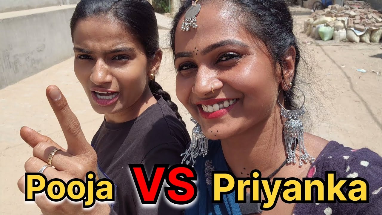 Pooja Or Priyanka Mein Se Jyada Sunder Kon Hai || Priyanka Chouhan ...