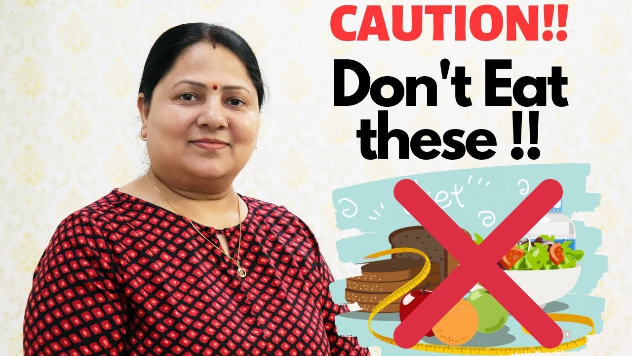 DANGER !! You Should Not Eat these 5 Things !! आपको ये नहीं खाना चाहिए ...