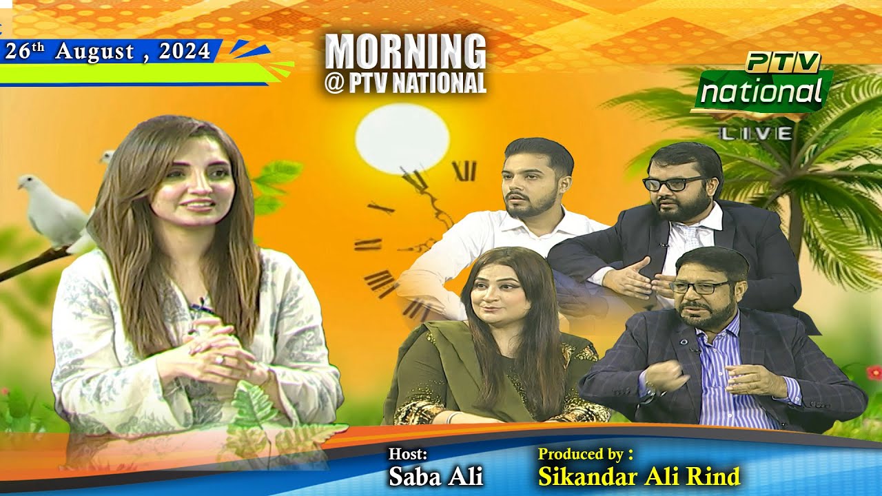 MORNING @ PTV NATIONAL 26th AUGUST 2024 | PTV NATIONAL - YouTube
