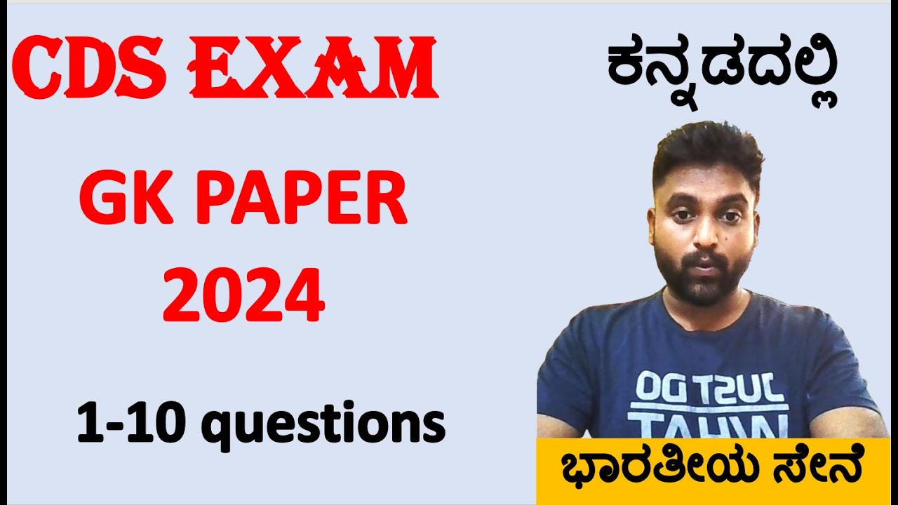 CDS GK Paper Solving | Part-01 | CDS Exam Preparation with Kannada ...