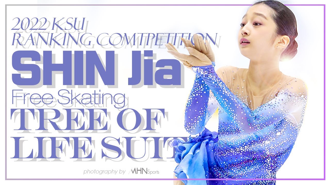 걸스 온 탑🙋🏻‍♀️ / 신지아 프리 / 2022 랭킹대회 _ SHIN Jia FS / 2022 KSU Ranking ...